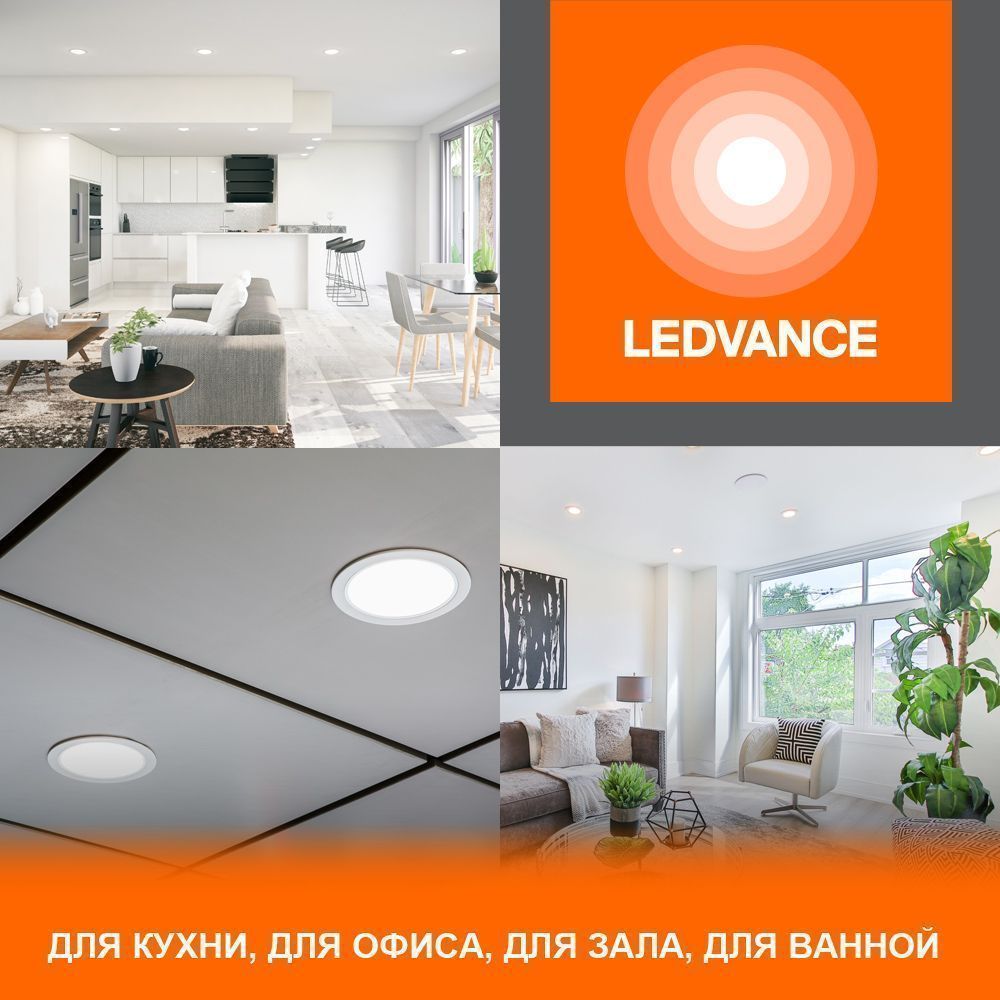 ECOCLASS DL 15W 840 WT IP44 FS1 LEDV | LEDVANCE Арт. 4099854251337